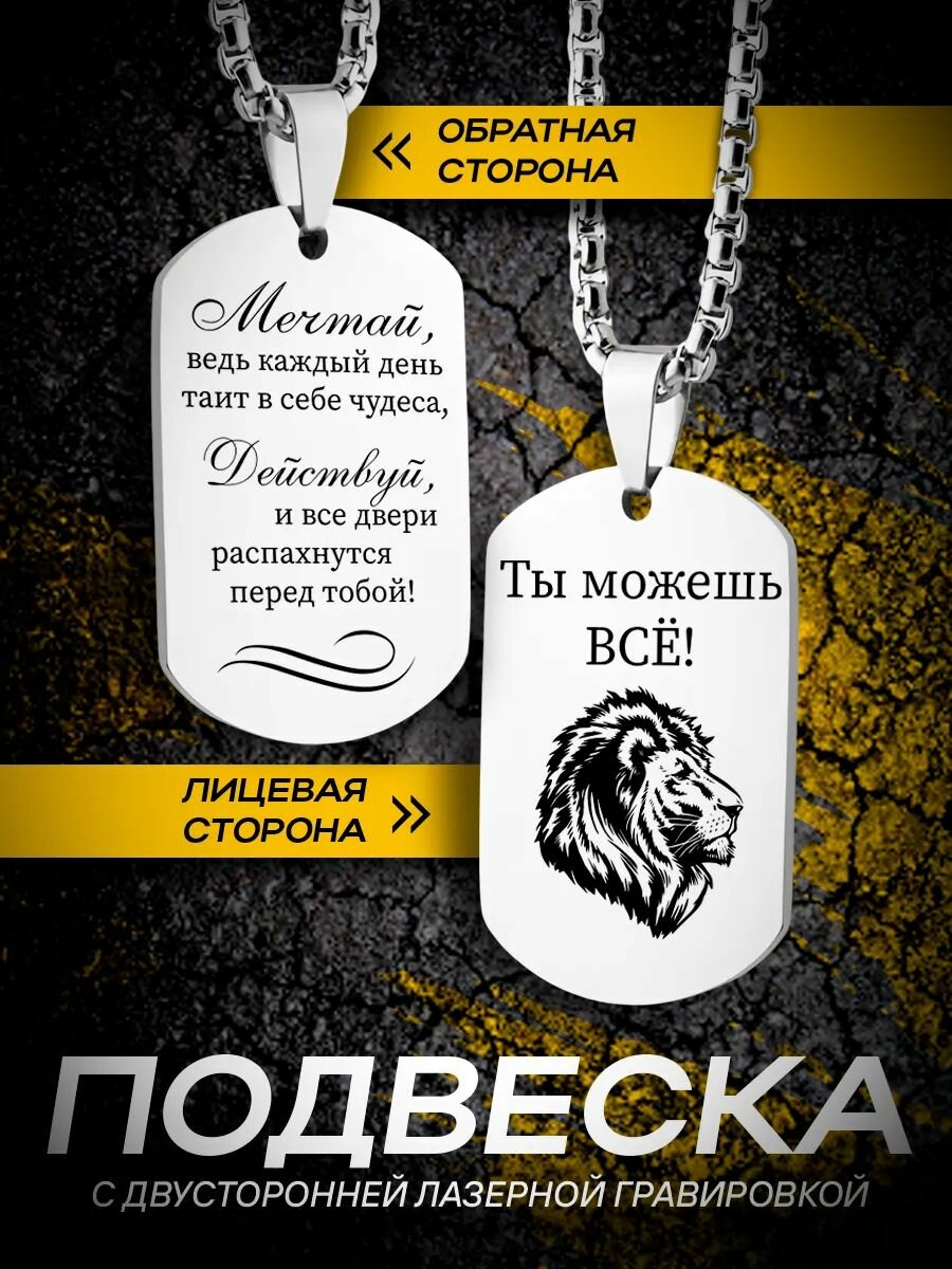Подвеска