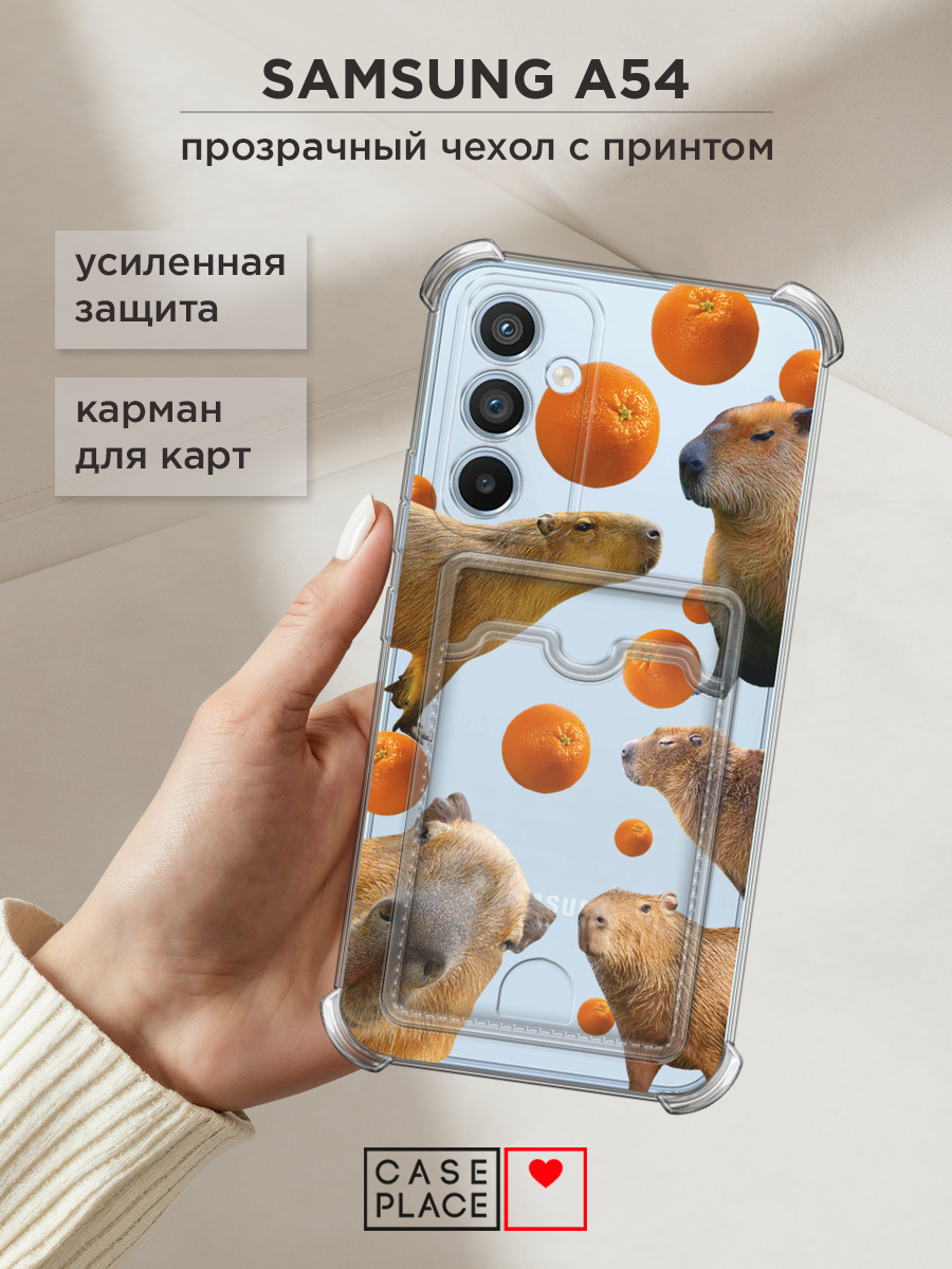 Чехол на Samsung Galaxy A54 5G (Самсунг Галакси А54 5G) с картой и принтом Капибара