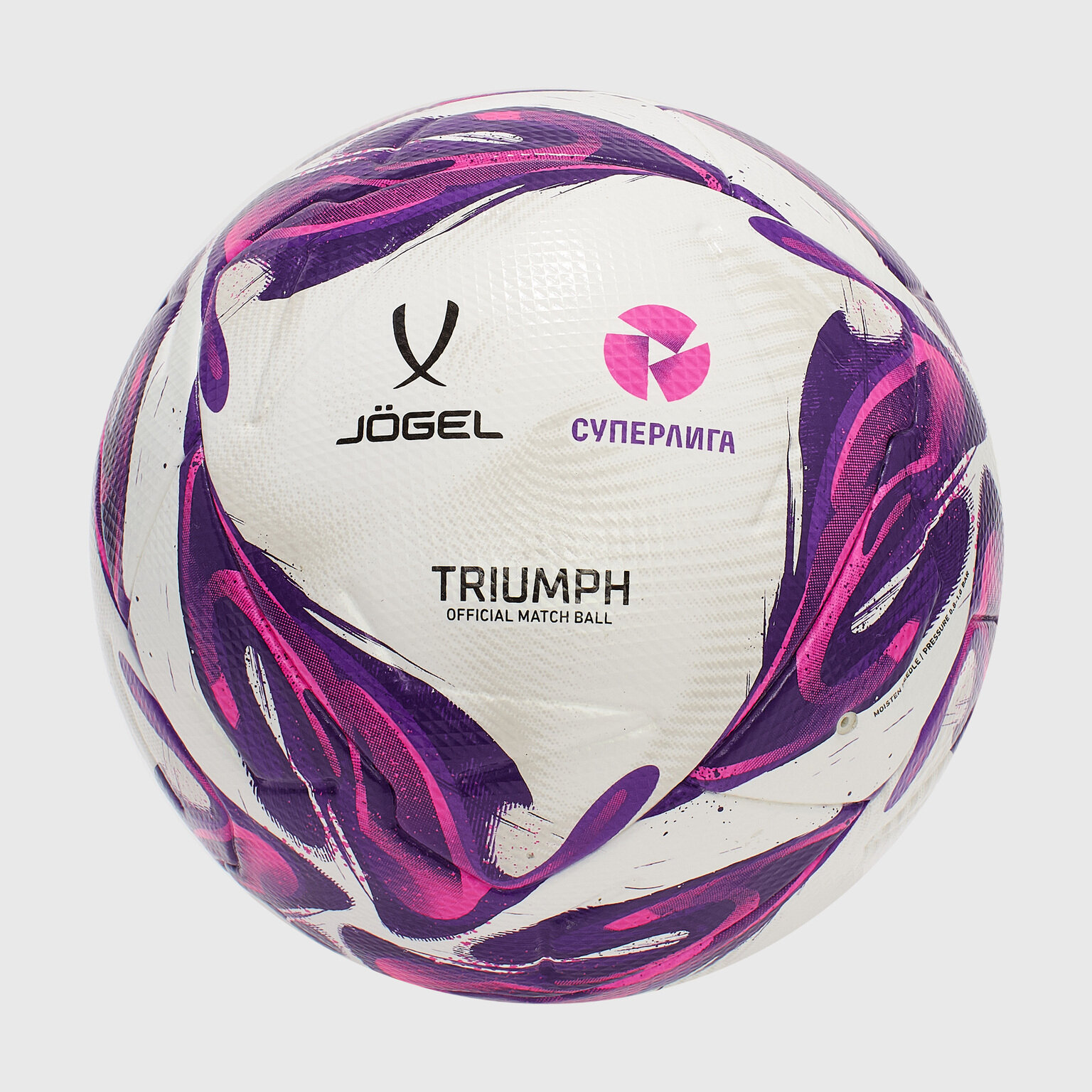 Футбольный мяч Jogel Triumph Elite WSL ЦБ-00004338, размер 5, Белый - Фиолетовый