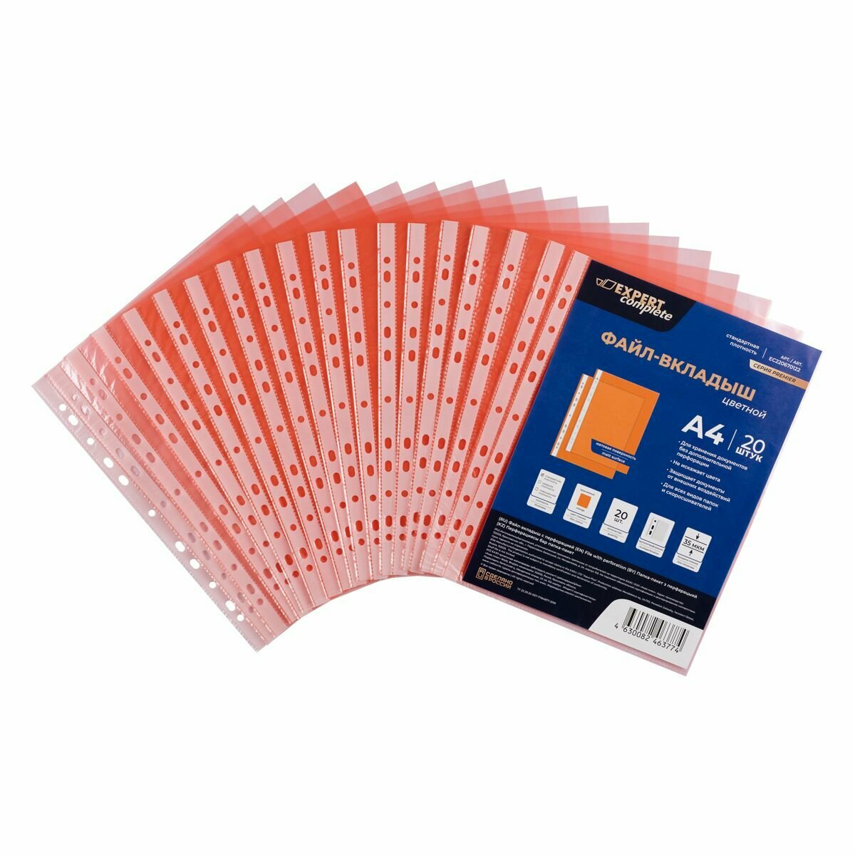 Файлы-вкладыши "Expert Complete" Premier цветной A4 20 шт. 35 мкм матовый оранжевый ЕС220670122