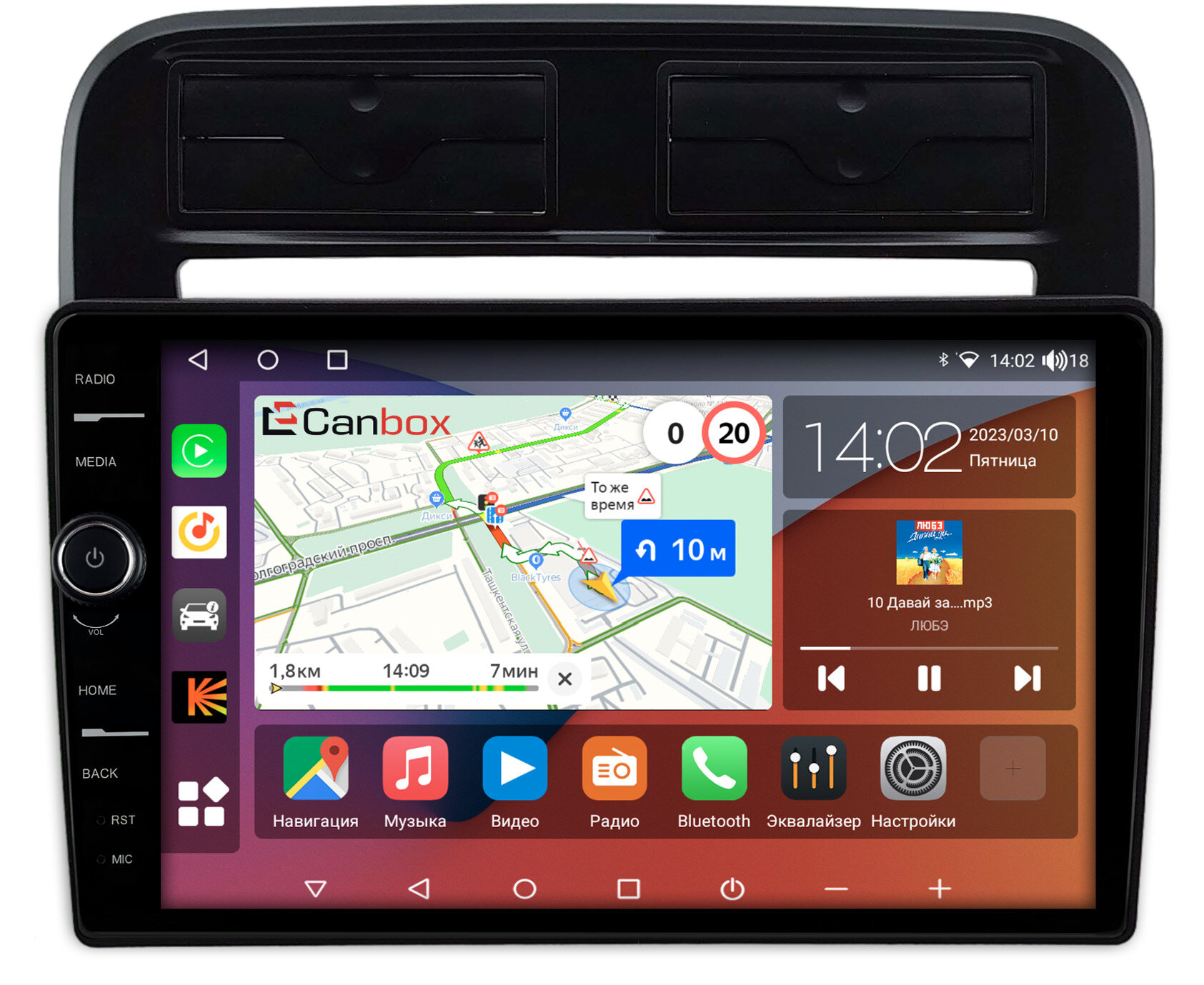 Штатная магнитола Canbox H-Line 7843-9-0255 для Fiat Punto 3, Linea 2006-2018 на Android 10 (4G-SIM, 4/64, DSP, QLed)