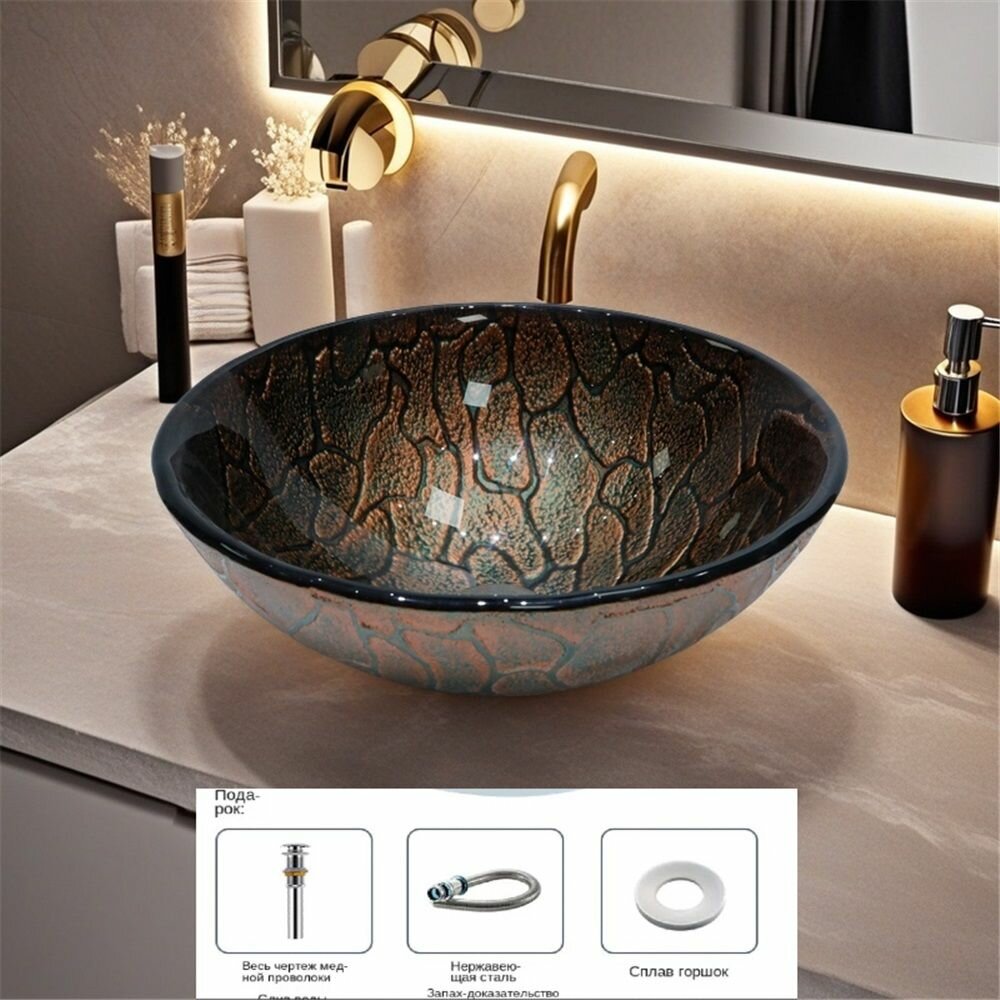 Раковина-столешница, накладная, круглая, из закаленного стекла