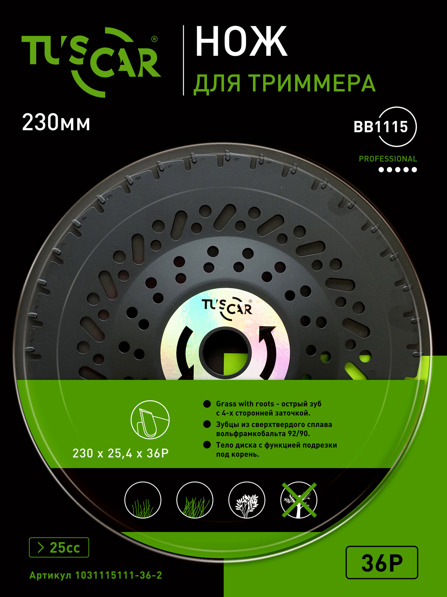 Диск для триммера TUSCAR BB1115 Professional, 230x25.4x36P, Grass with roots