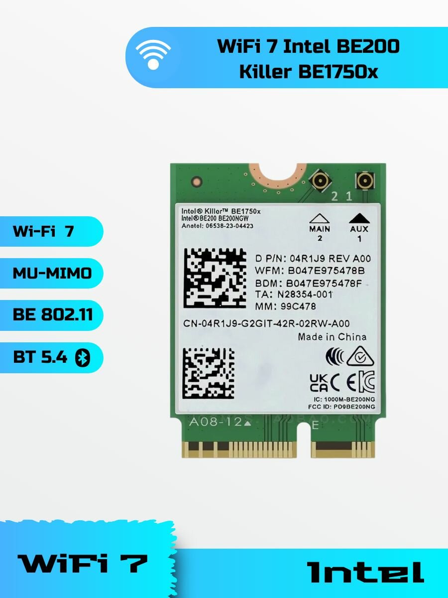 Игровой сетевой адаптер Intel Killer Wi-Fi 7 BE1750x