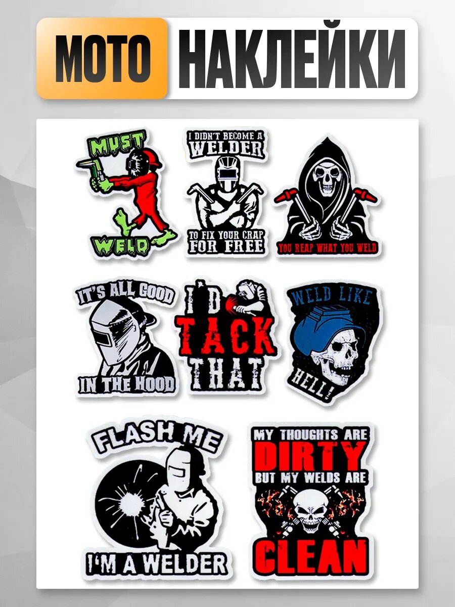 Наклейки Kravto на мотоцикл, виниловая, глянцевая"Сварщик"