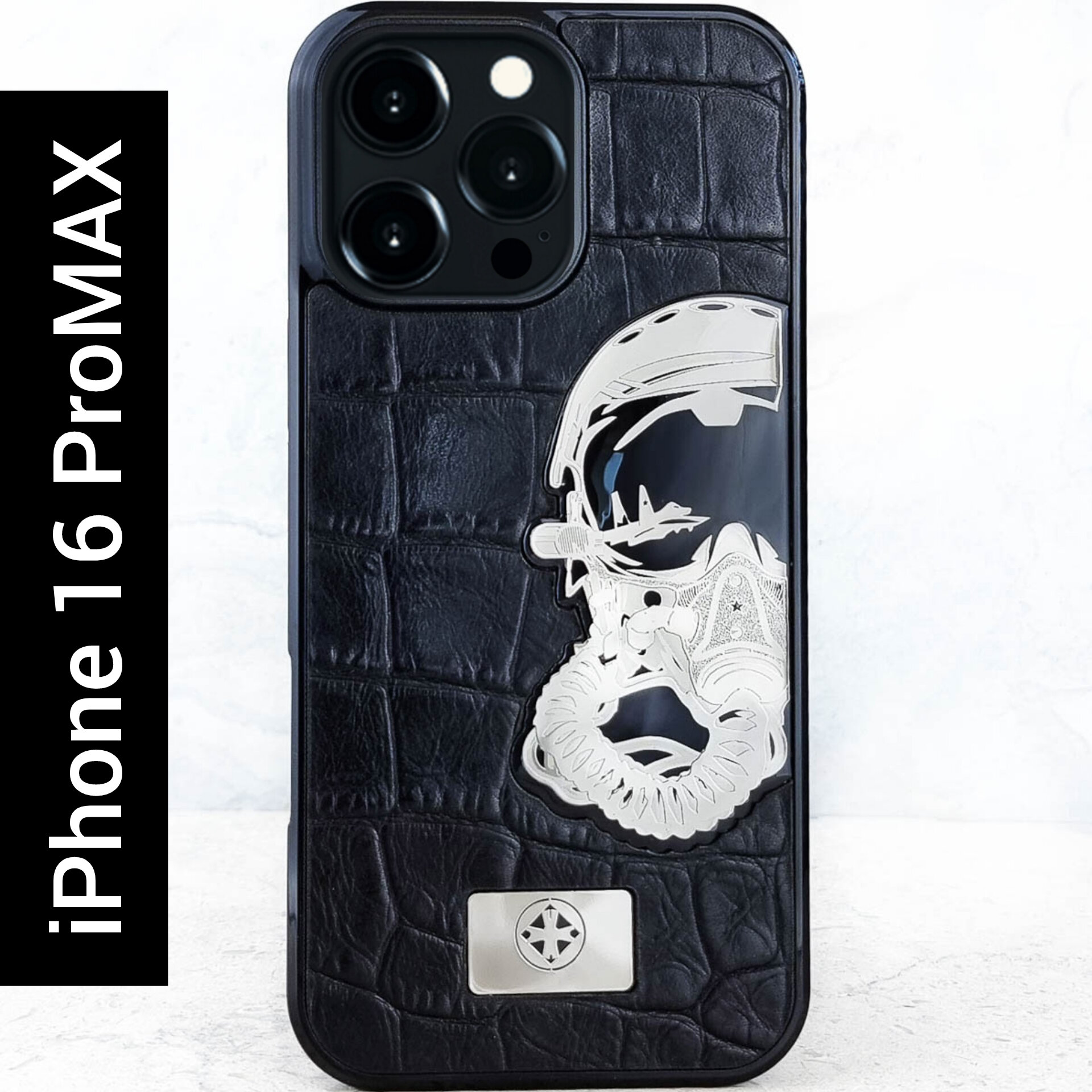 Чехол iPhone 16 Pro Max / Euphoria Fighter-Bomber CROC Leather - авиация, натуральная кожа, металл, самолеты, авиа