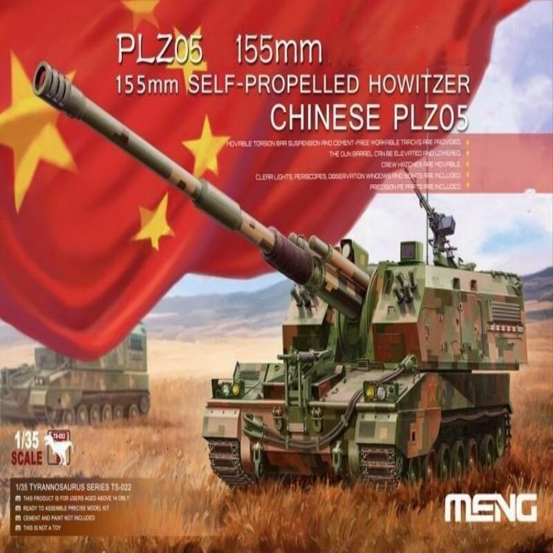 Meng Model ts-022 1/35 pzl05 155mmсамоходная гаубица танки