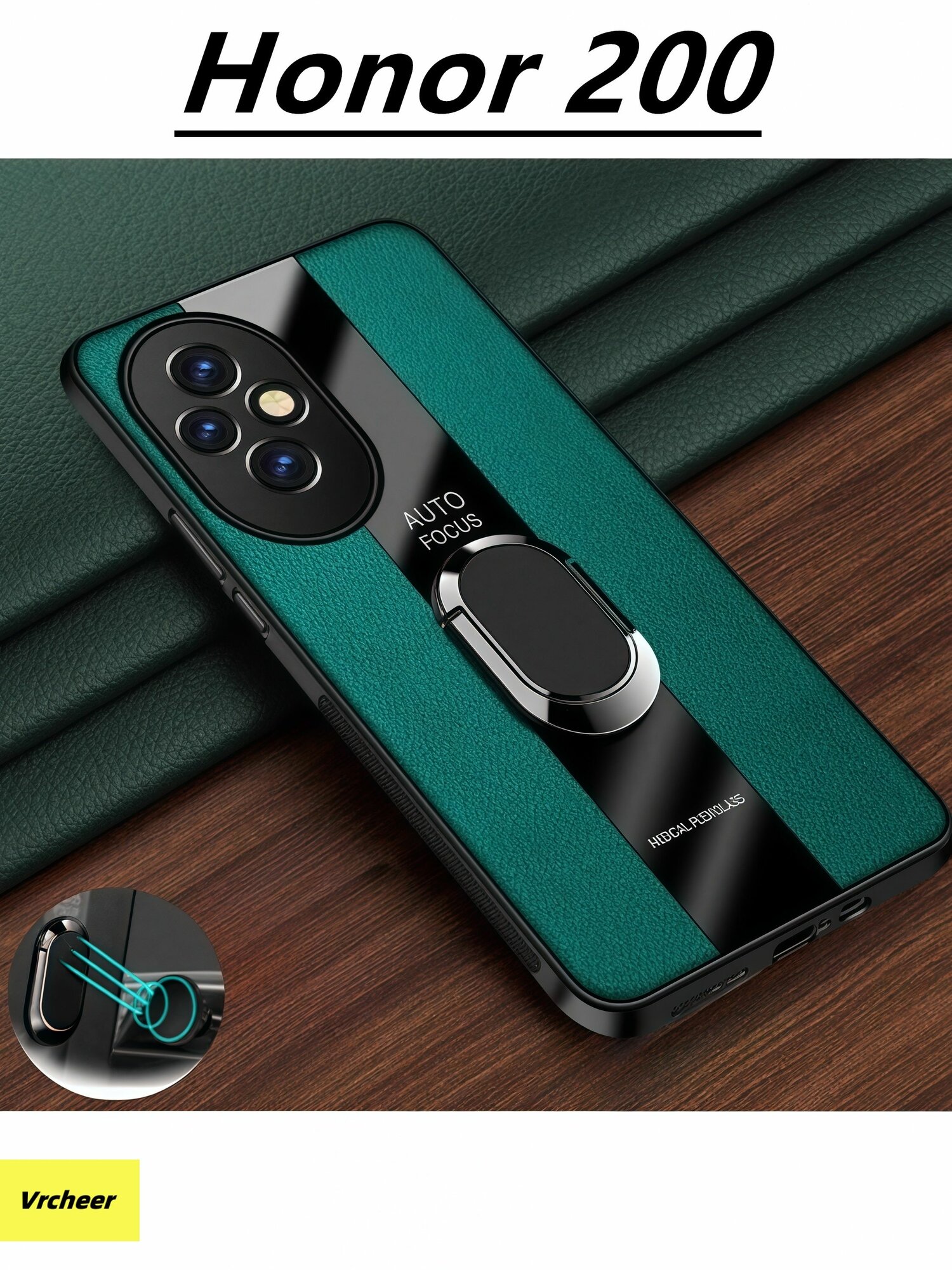 Кожаный чехол для Honor 200 / Хонор 200 с защитой камеры / Чехол для магнитного держателя в автомобиль /зеленый