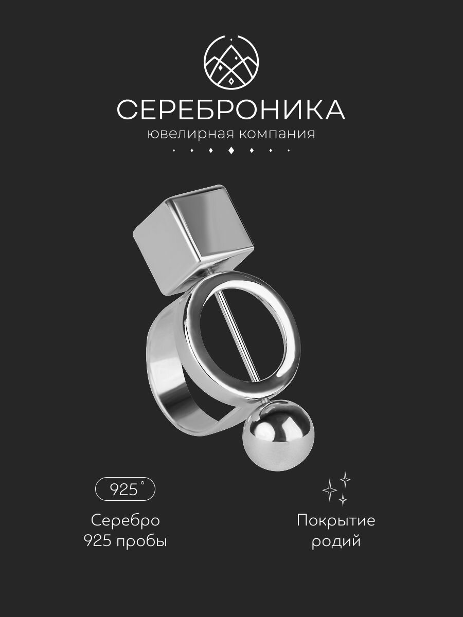 Кольцо тонкое, серебро, 925 проба, родирование