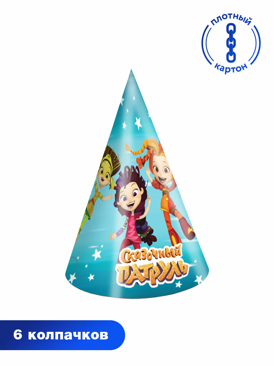 Сказочный патруль. Набор колпачков (бирюзовые), 6 шт