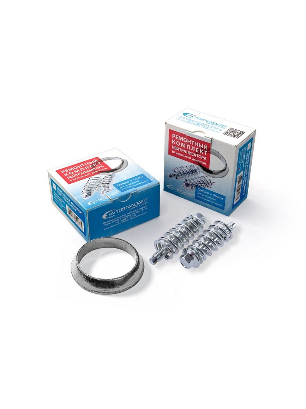 Хомут глушителя для а/м Lada Largus, Renault Logan (8 кл.) (катализатора) Avtostandart