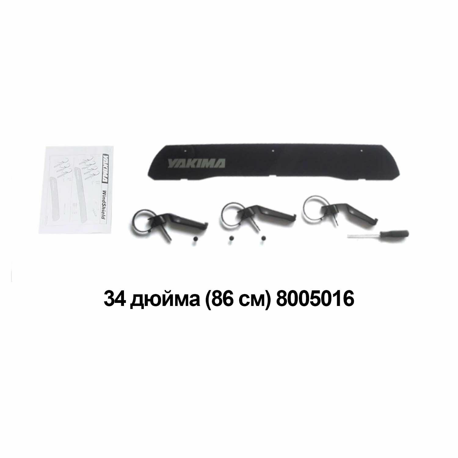 Фейринг — фото 1