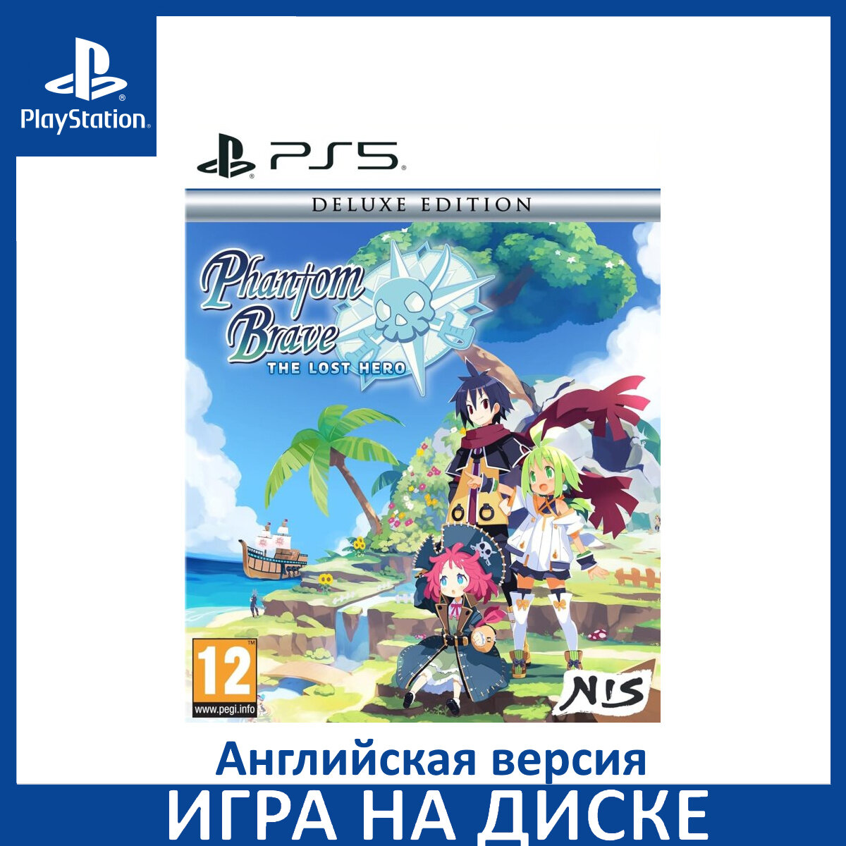 Игра Phantom Brave: The Lost Hero Deluxe Edition PS5 Английский язык Диск на PlayStation 5