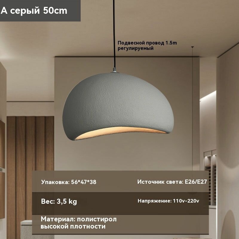 Светильник