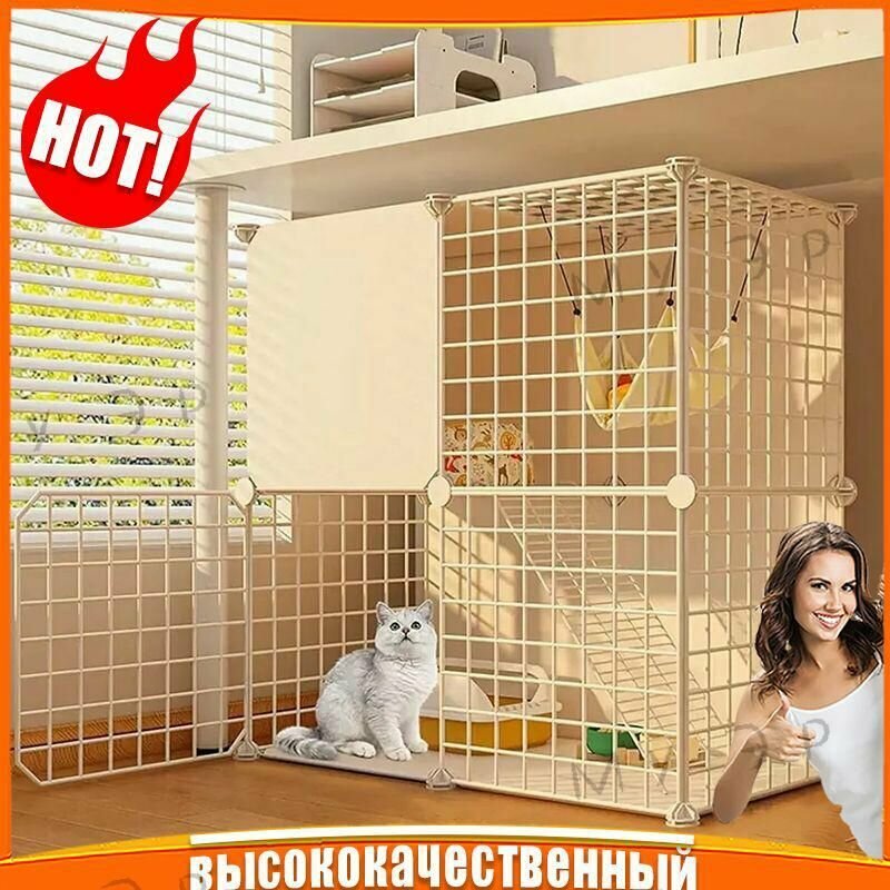 Большая свободная клетка для домашних животных