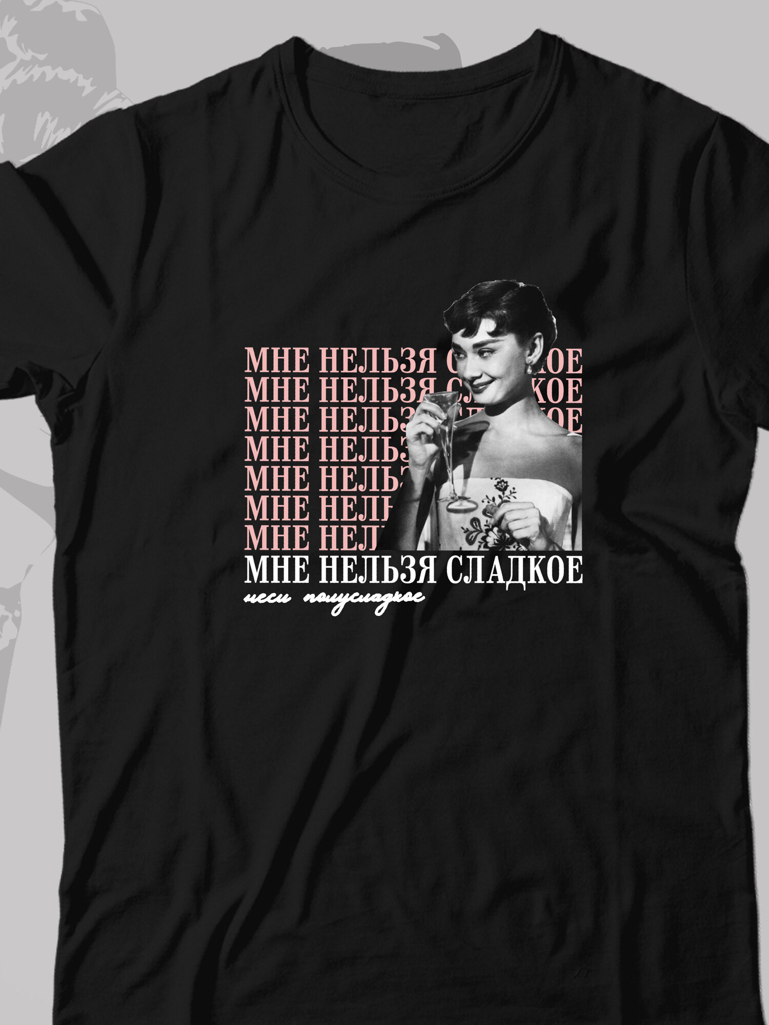 Футболка спортивная