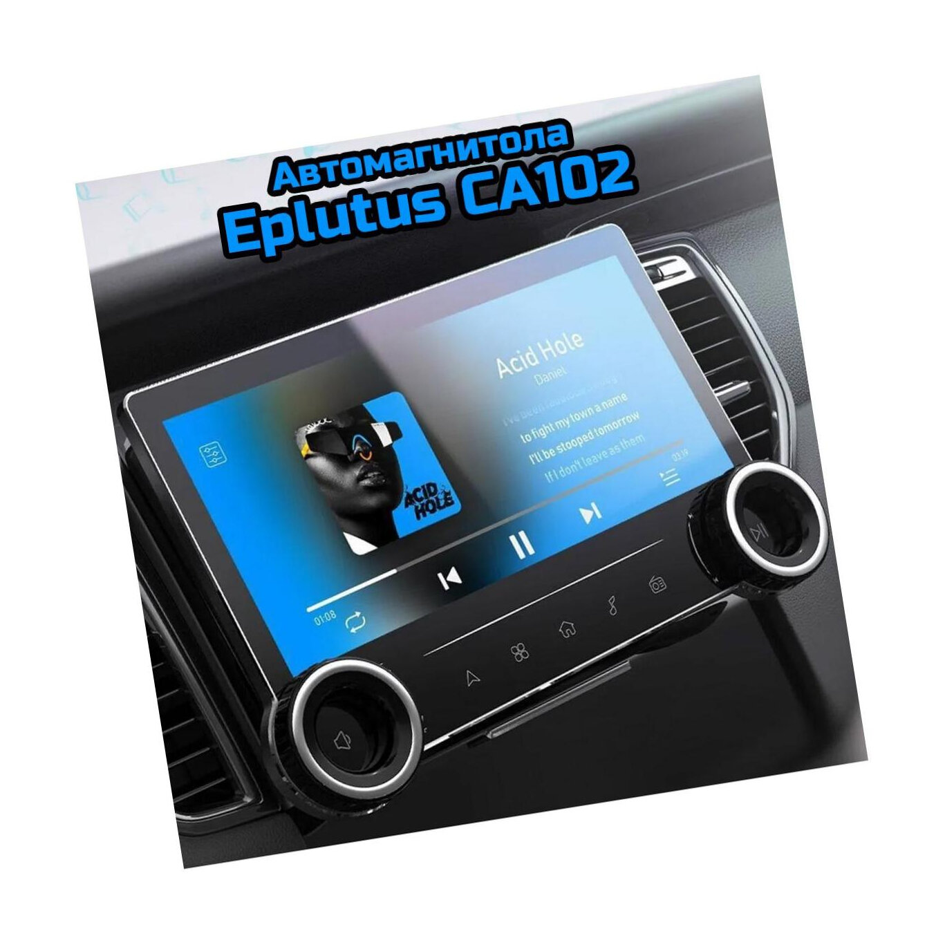 Автомобильная магнитола c встроенным монитором Эплутус 102(CA) OLED 2-Din, 10.2 OLED сенсорный, 1280x800, Wi-Fi, GPS, FM, Micro SD до 64Гб.