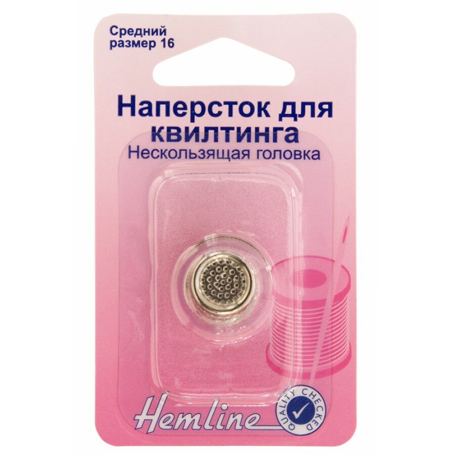 Наперсток с кантом против скольжения, размер 16 серебристый* 16 мм HEMLINE 300. M