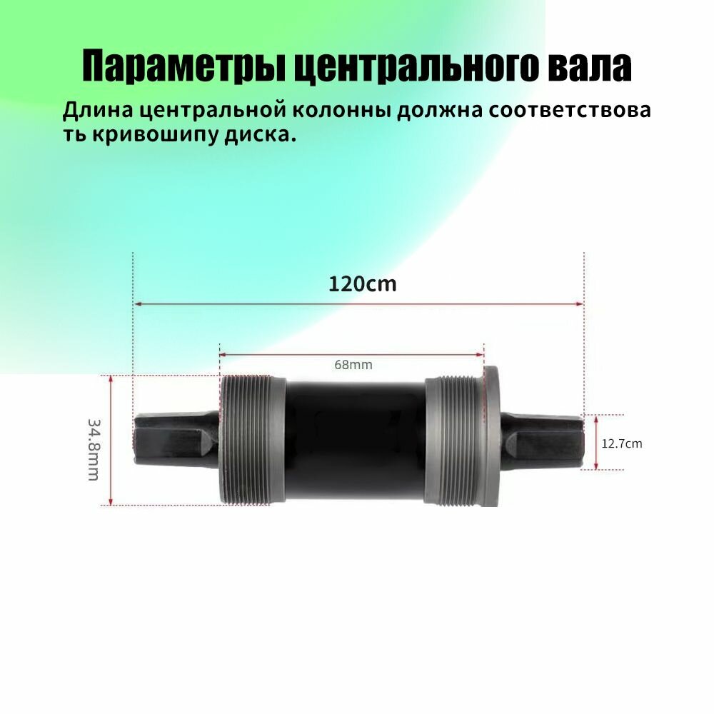 Каретка — фото 1