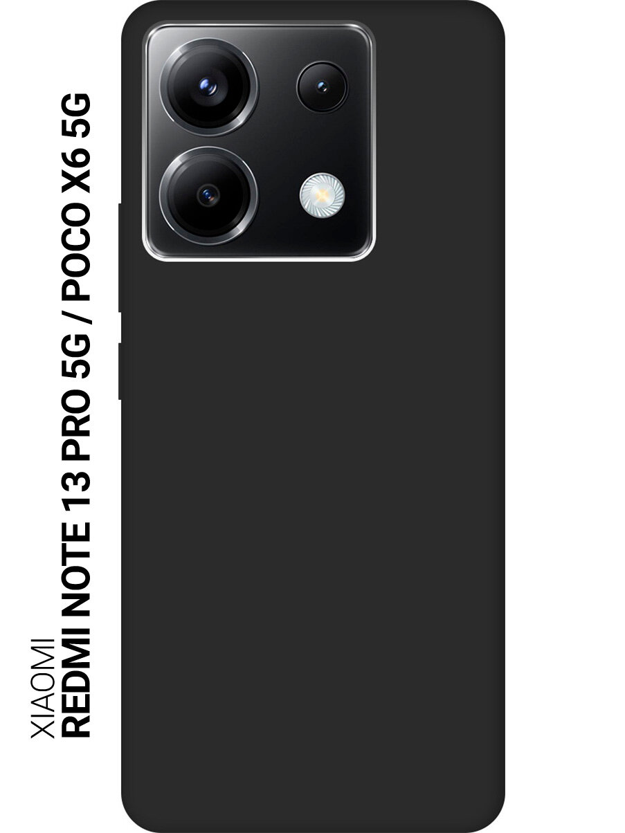 Силиконовый чехол на Xiaomi Redmi Note 13 Pro 5G / Poco X6 5G / Сяоми Редми Ноут 13 Про 5г / Поко Х6 5г Soft Touch черный