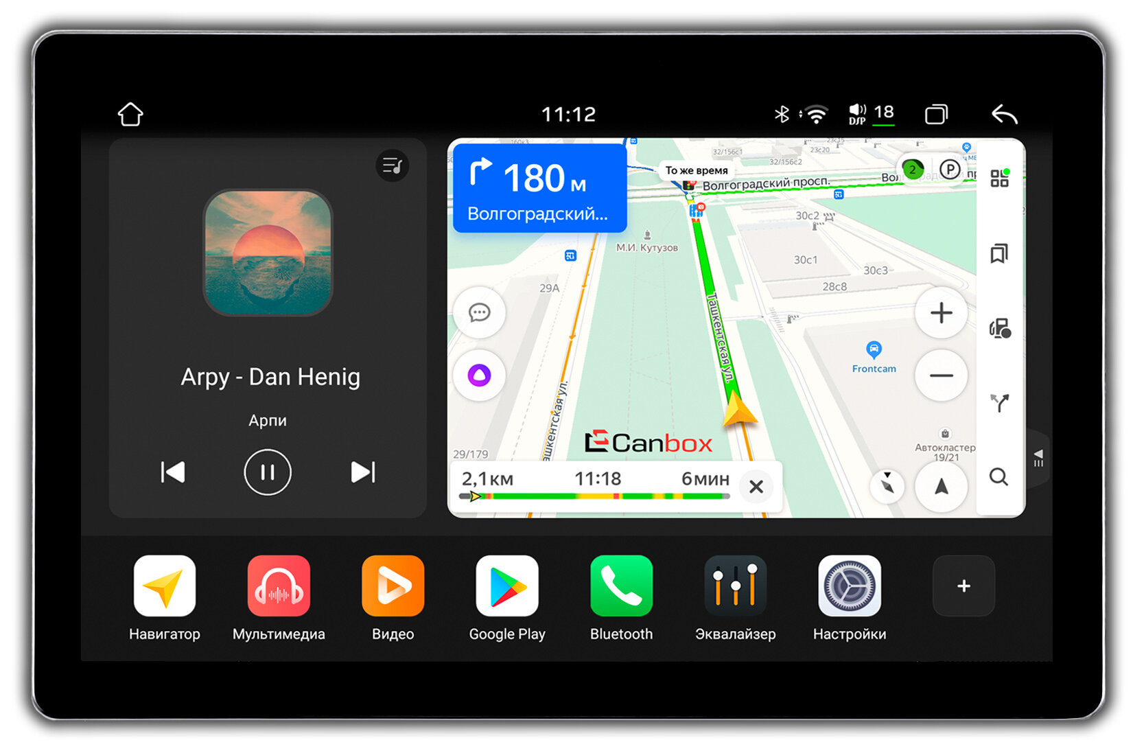 Магнитола под рамки 9", 10" Canbox PRO-Line 2K 4225-9-930 13 дюймов на Android 13 (4G-SIM, 6/128, DSP, QLed)