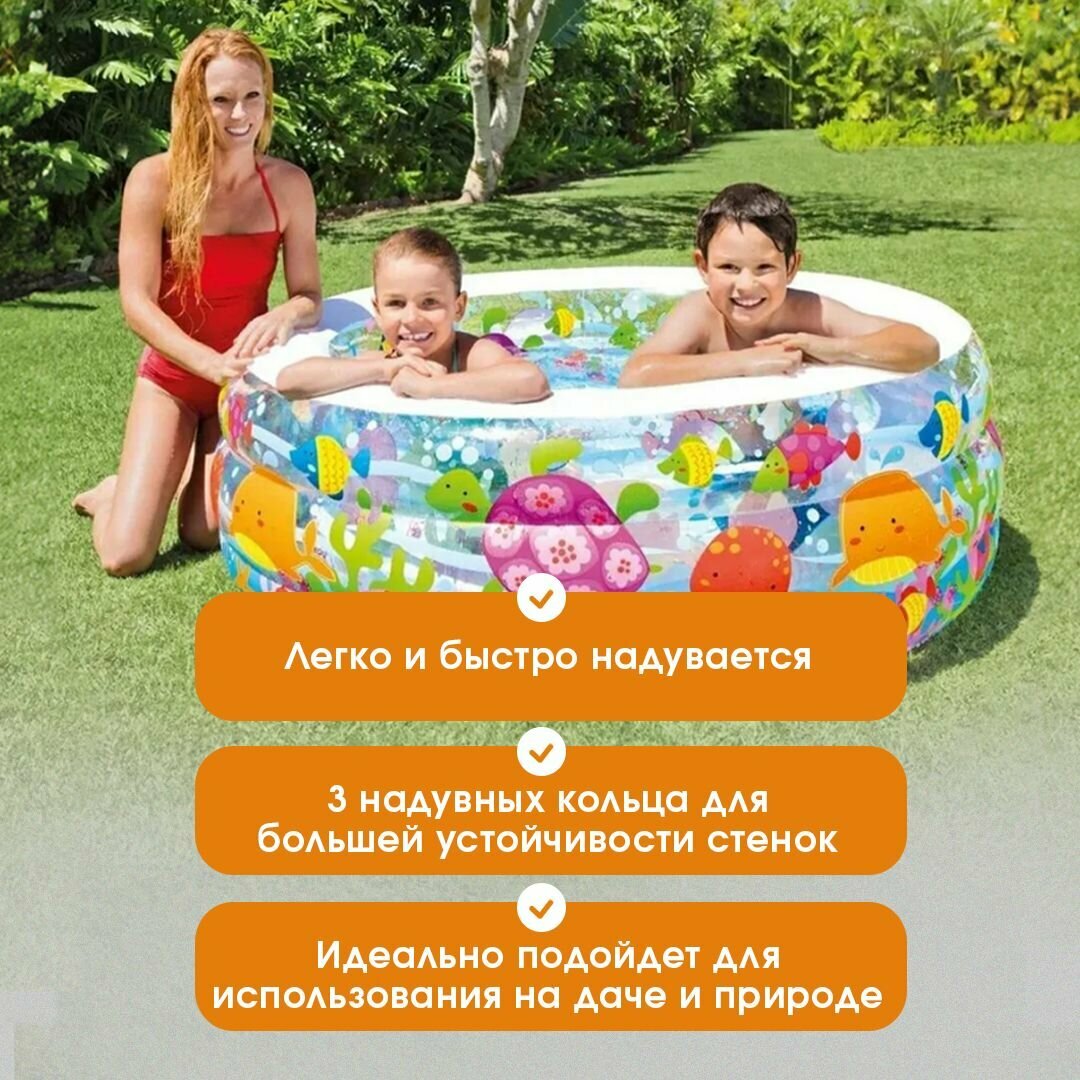 Бассейн детский — фото 1