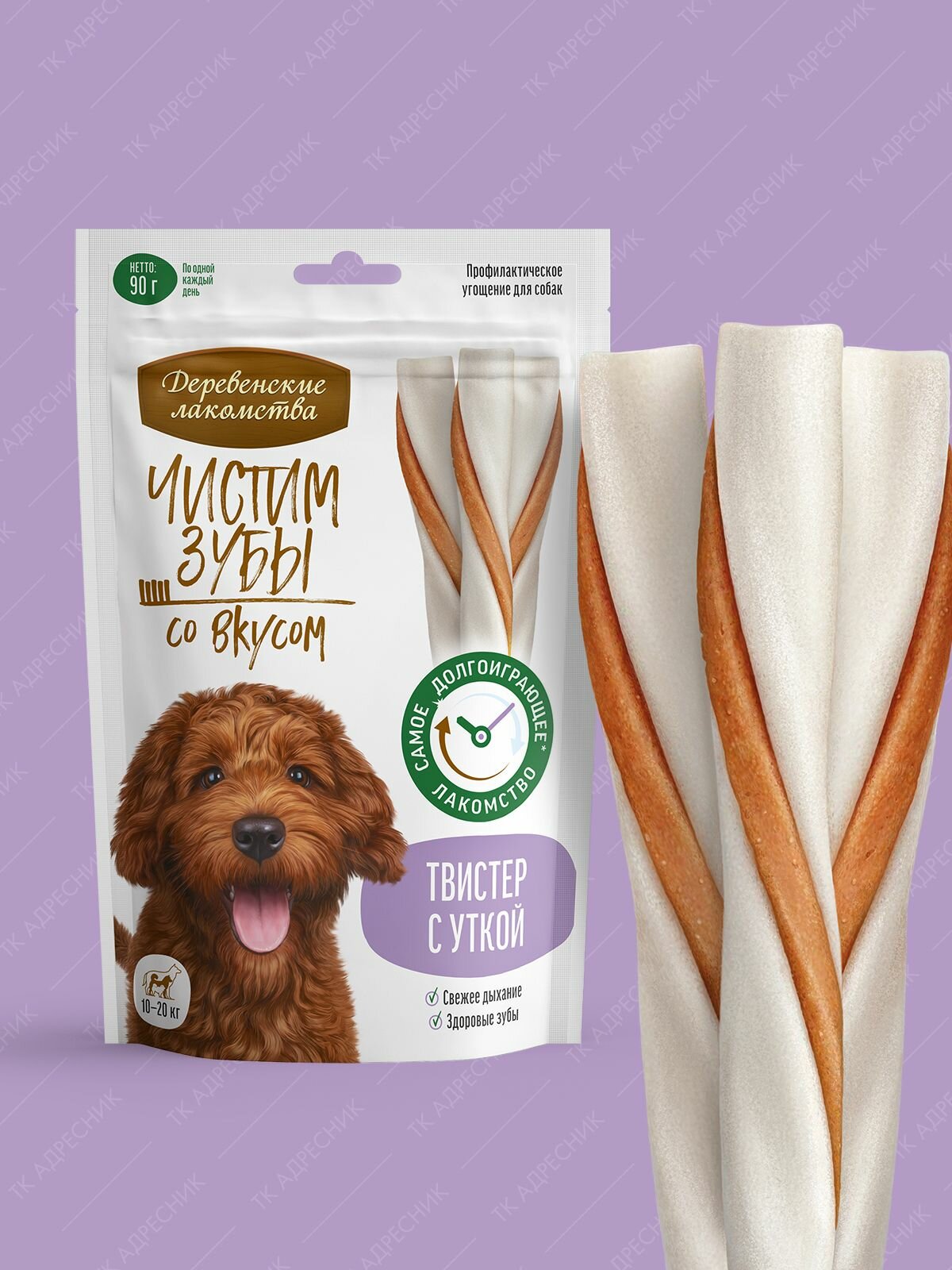 Лакомство для собак средних пород "Деревенские лакомства - Чистим зубы" Твистер с уткой, 90 гр.