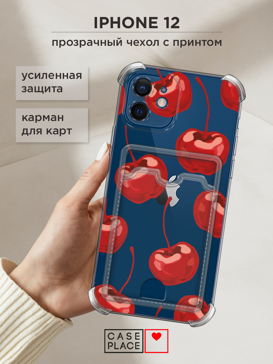 Чехол на Apple iPhone 12 (Айфон 12) с картой и принтом Алая вишня