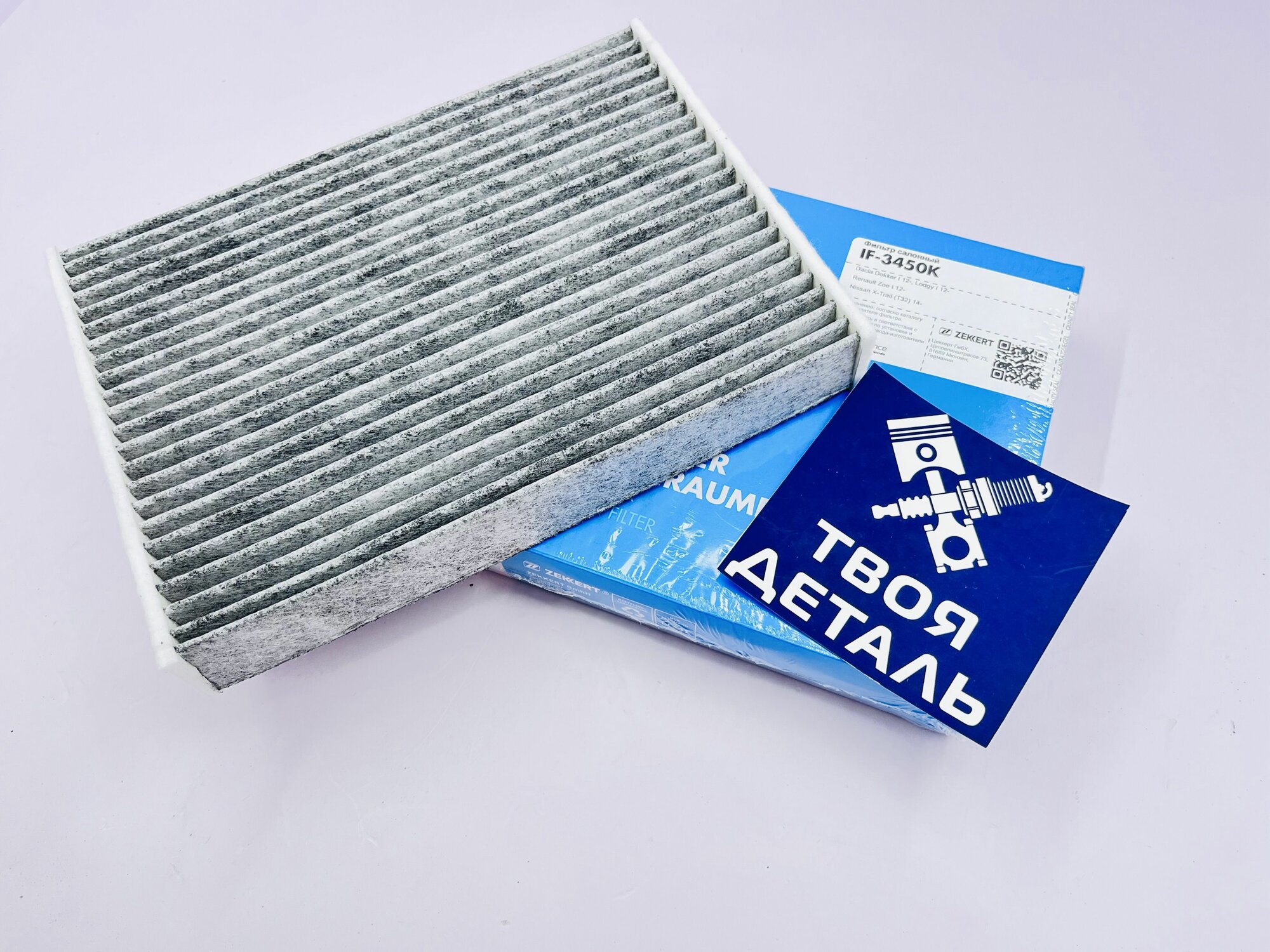 Фильтр салонный угольный на NISSAN X-TRAIL T32 / RENAULT DOKKER