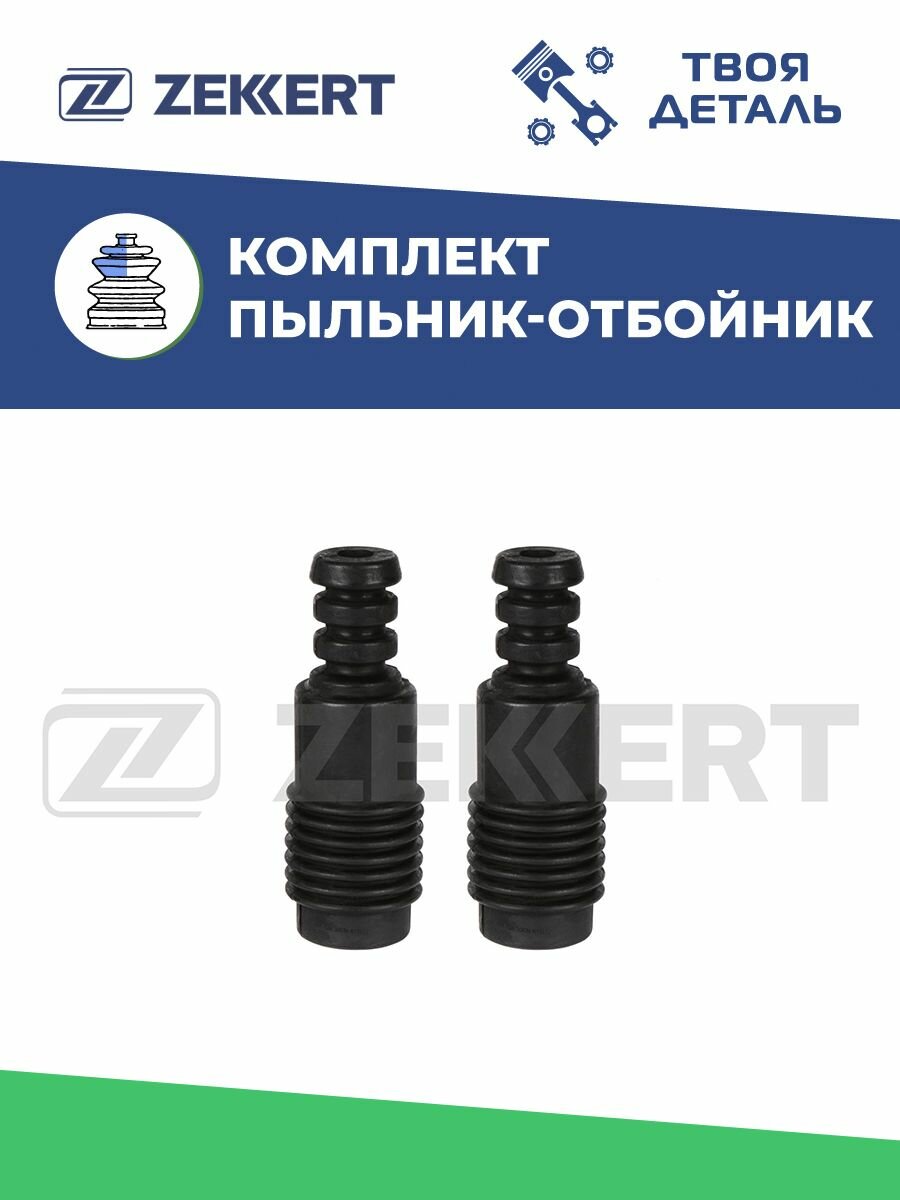 Комплект пыльника с отбойником (2 шт.)на Nissan Micra (K12) 03- Note (E11) 05- Renault Clio III 05-