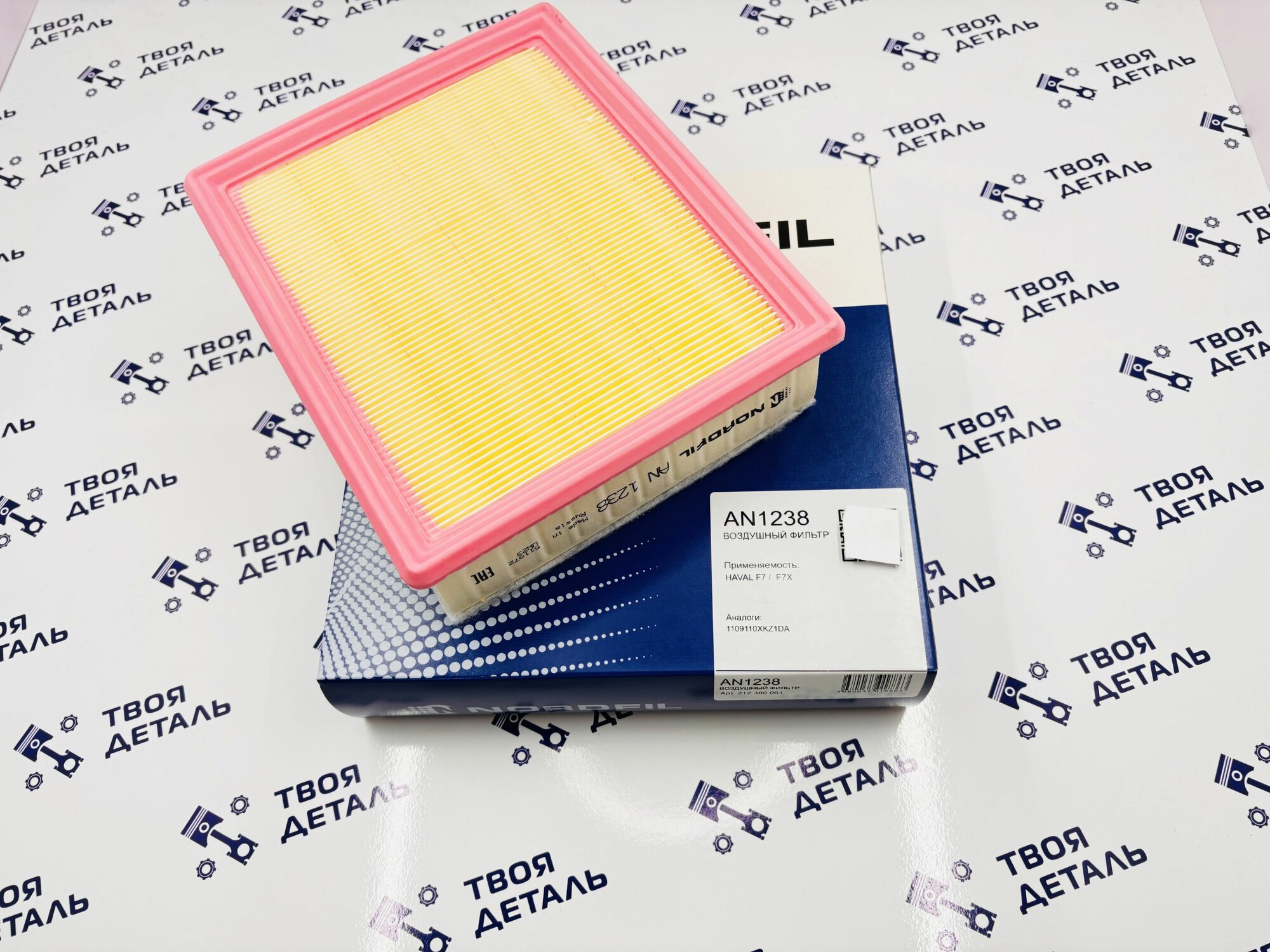Фильтр воздушный на HAVAL F7/ F7X 1.5 и 2.0 1109110XKZ1DA