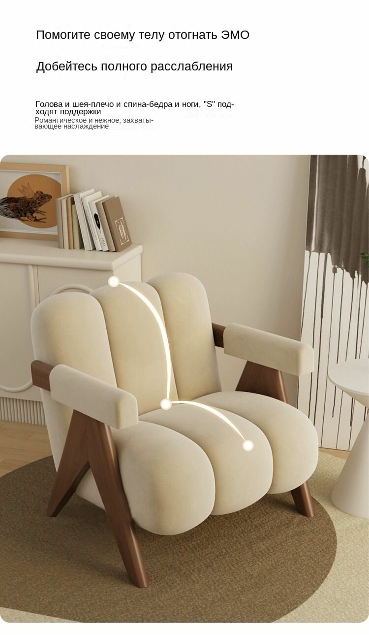 Эргономичное кресло для работы и отдыха с поддержкой спины и мягким сиденьем - комфорт дома и в офисе