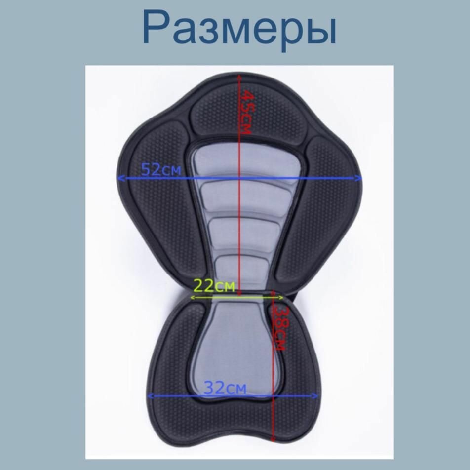 Сиденье для SUP-доски — фото 1