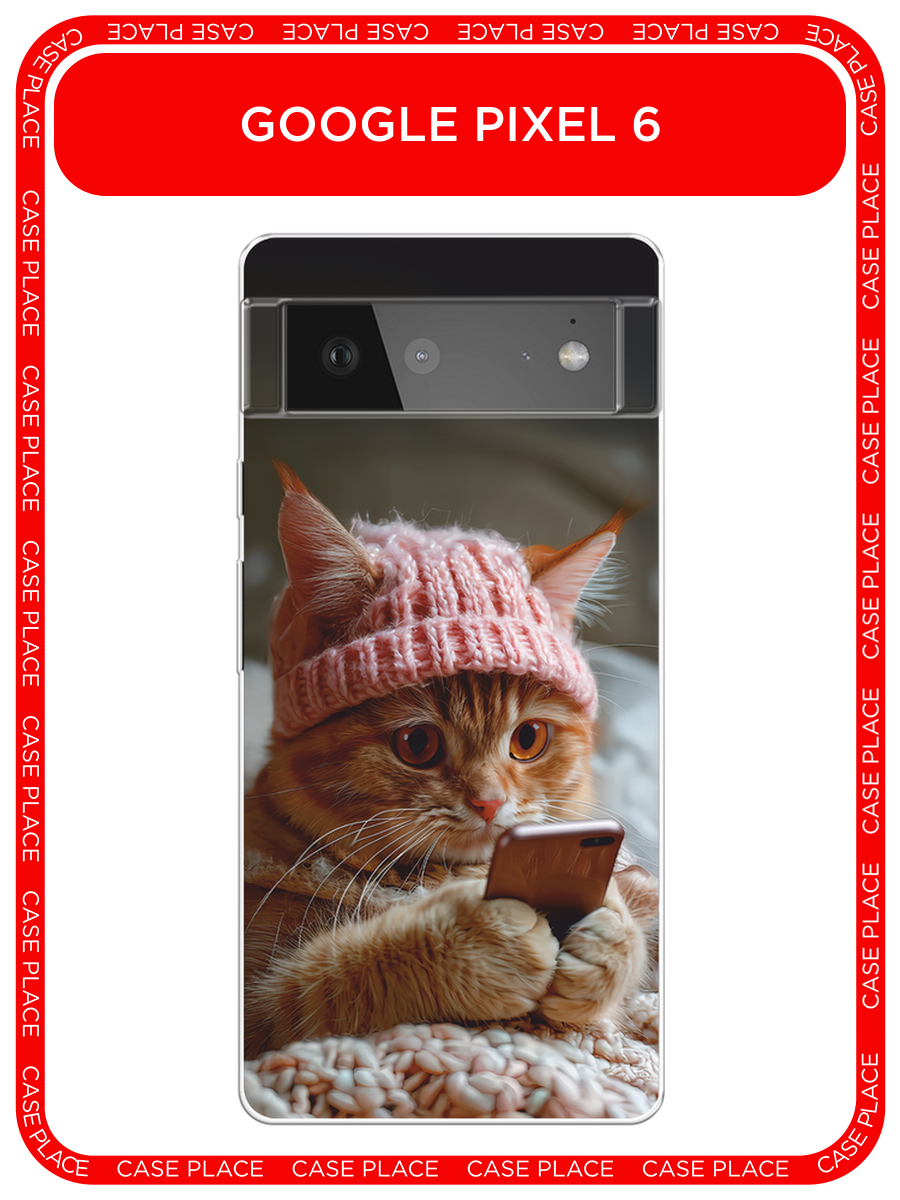 Чехол на Google Pixel 6 / Гугл Пиксель 6 с принтом Рыжий котик с телефоном