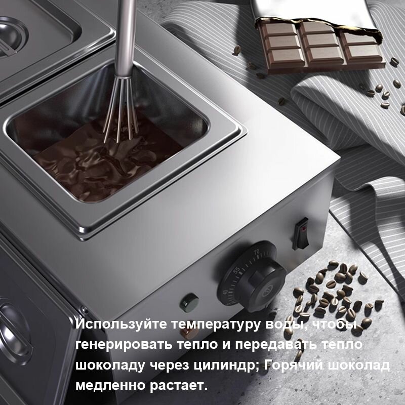 Аппарат для горячего шоколада — фото 1