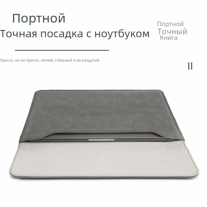 Чехол для ноутбука Macbook, совместимый с Pro, 14-дюймовый Lenovo Air, 13-дюймовый защитный чехол, внутренняя сумка-чехол