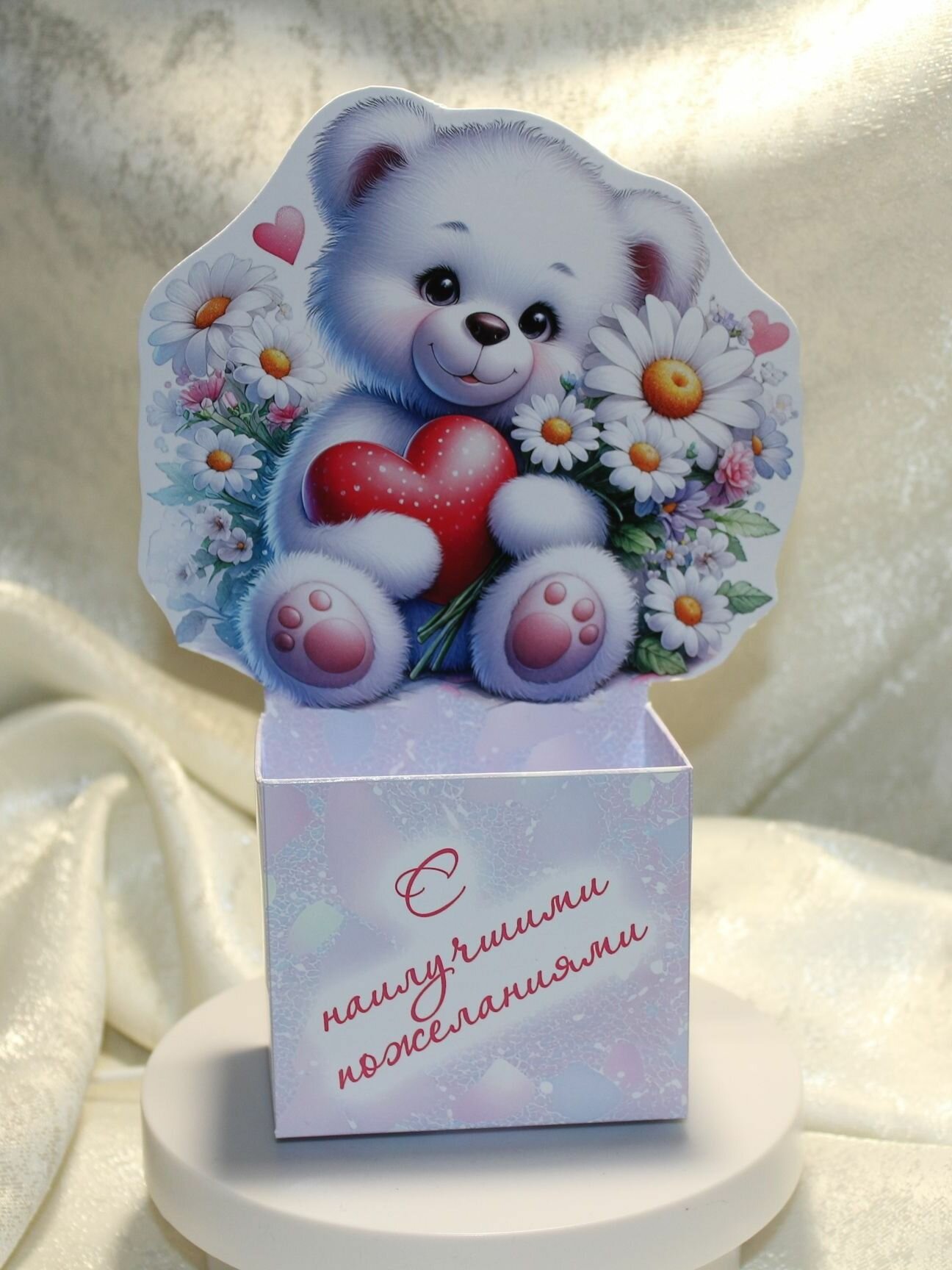 Упаковка для сладких и мыльных подарков (конверт-мини)