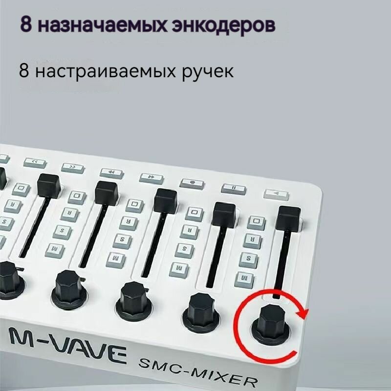 MIDI-контроллер — фото 1