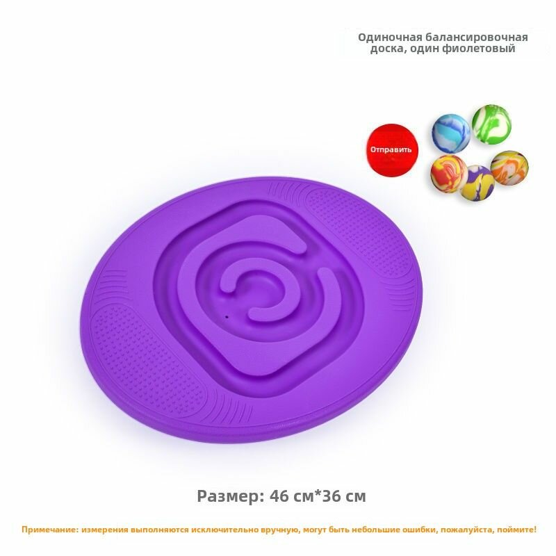 Балансир/бытовые качели