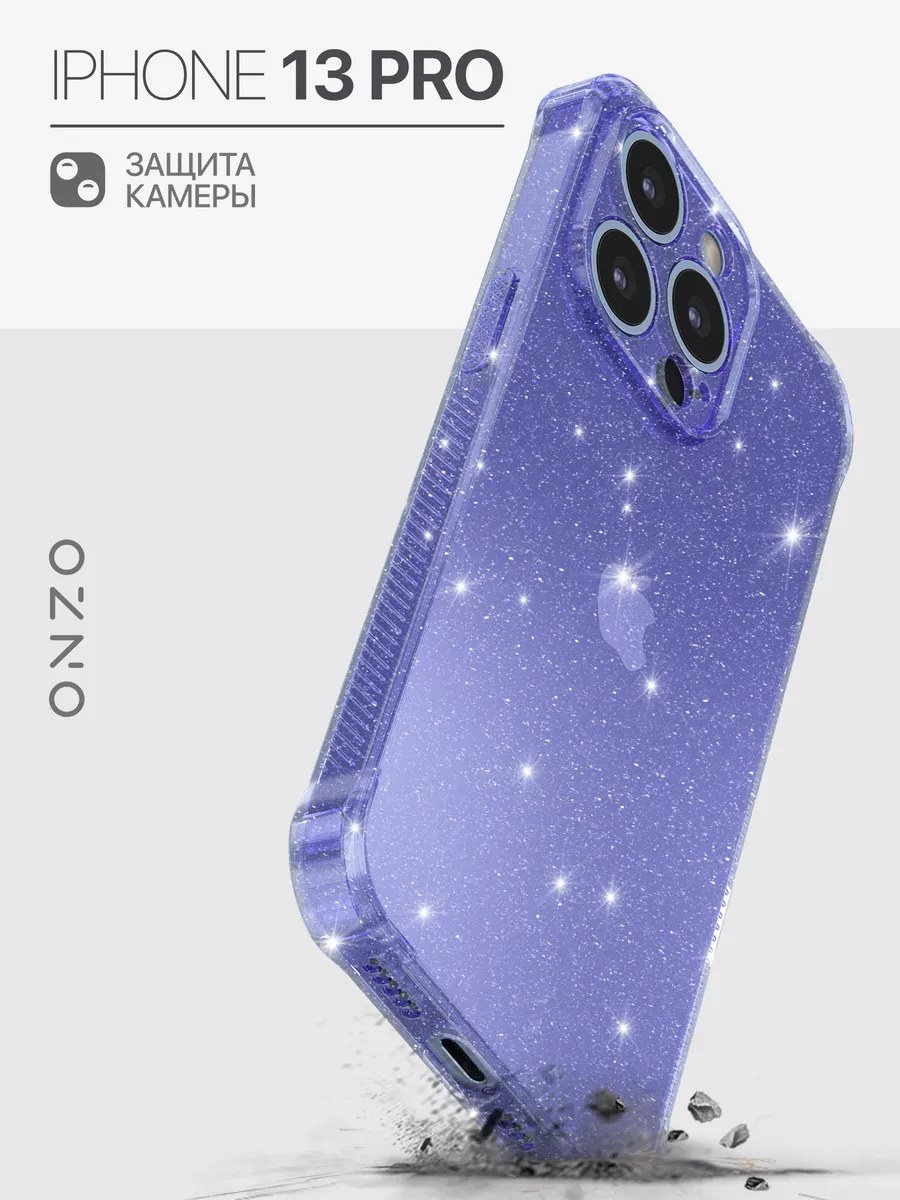 Чехол ONZO "SPARKL" для Apple iPhone 13 Pro, фиолет Very Peri прозрачный (серебряные блестки)