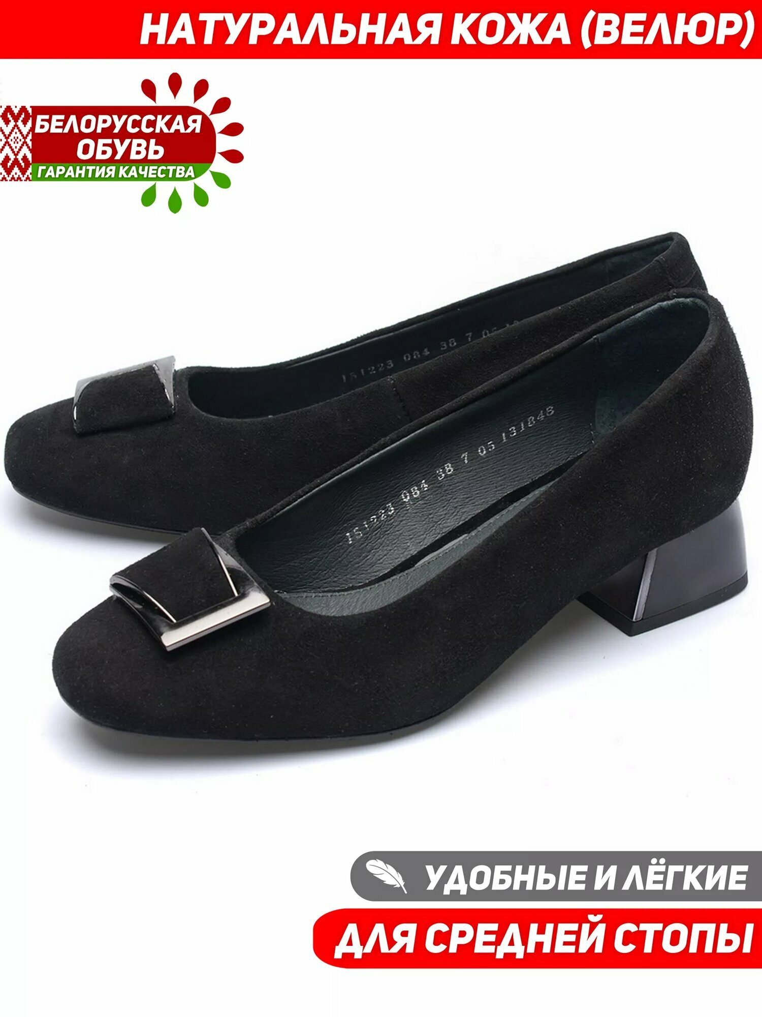 Туфли натуральная кожа 