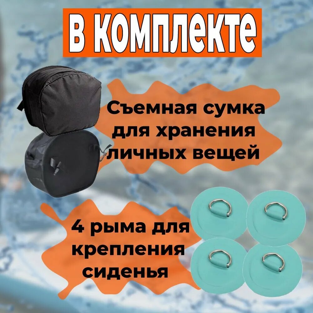 Спинка каяка SUP доска для гребли подушка сиденье спинка рыбацкой лодки подушка（Горячие товары） — фото 1
