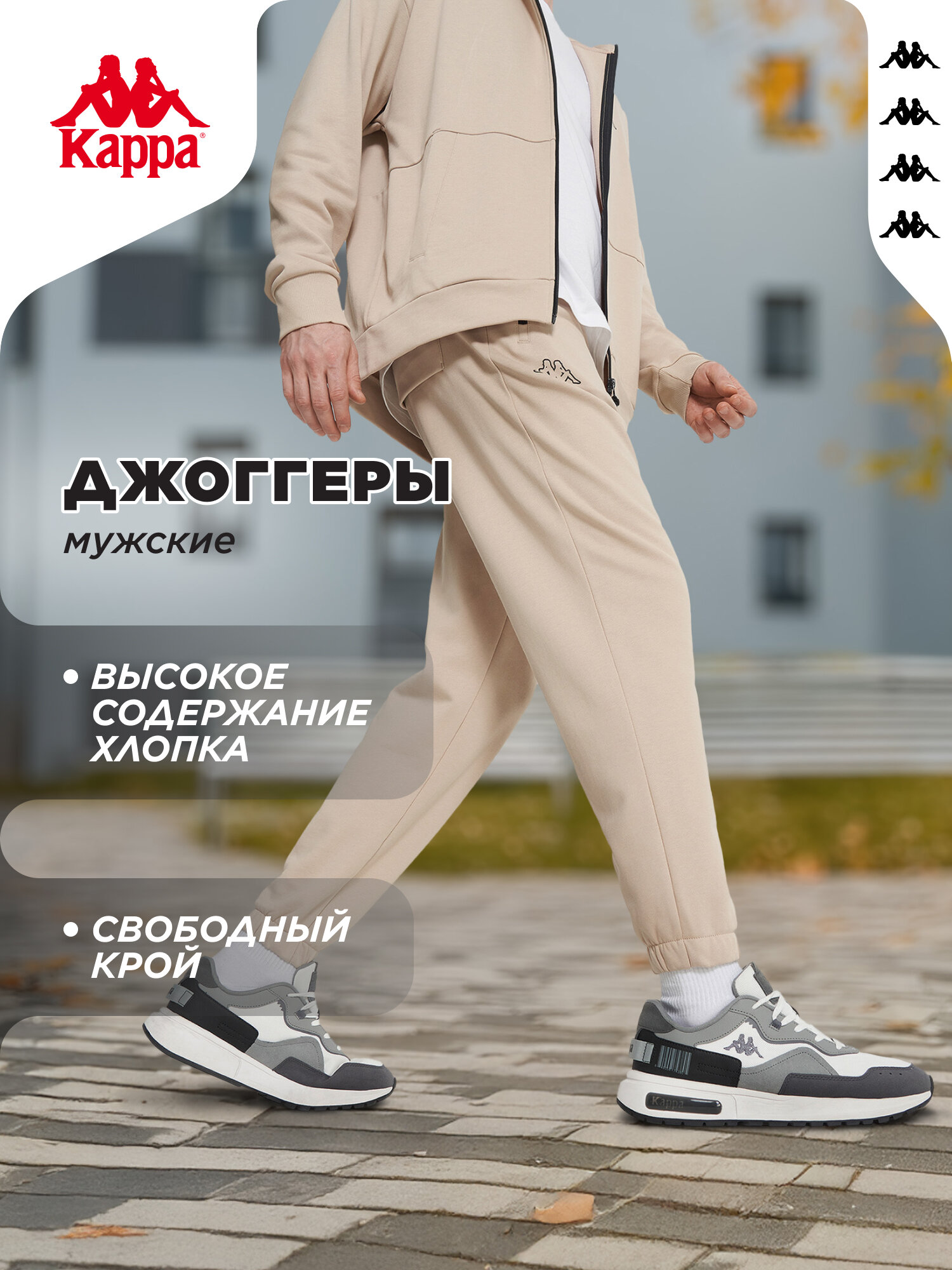 Брюки джоггеры Logo Men's Knitted pants