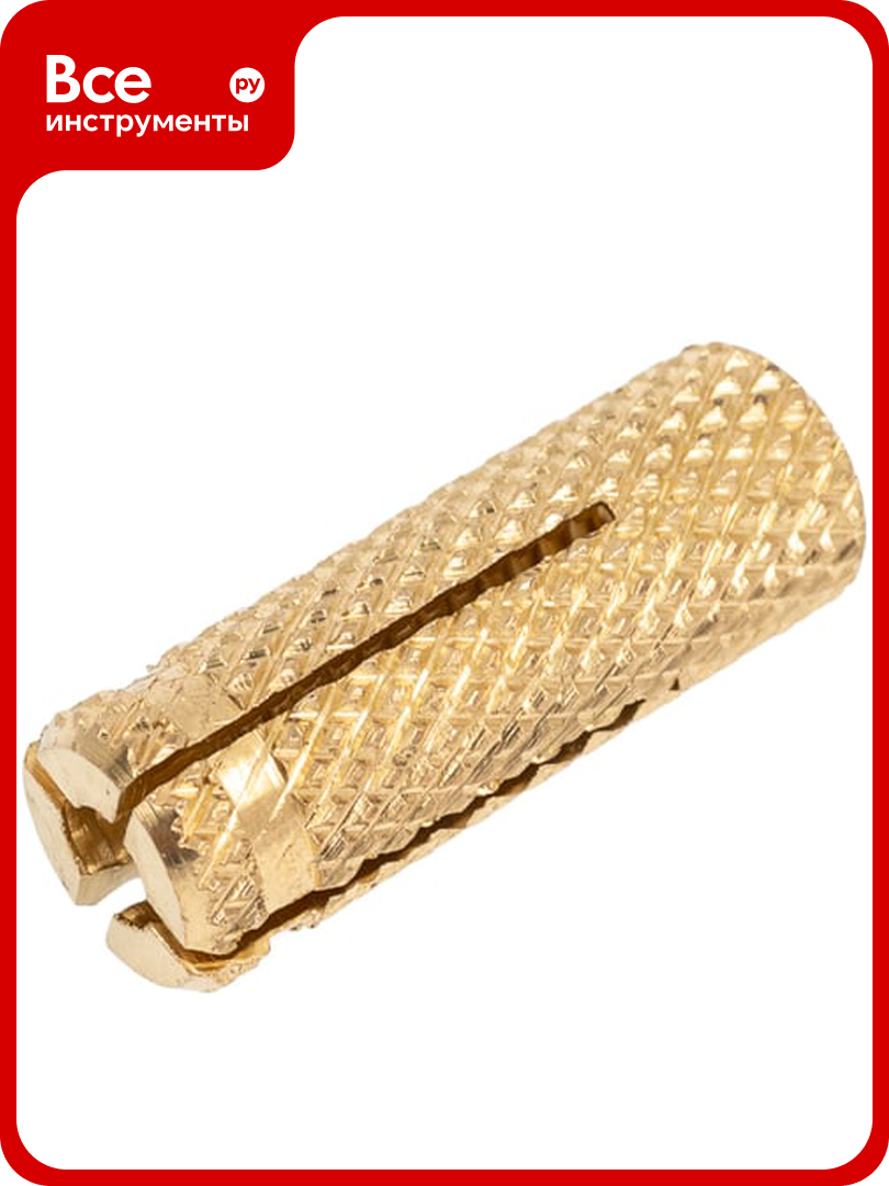 Цанга латунная костинстрой М8 10x30 (40 шт) 35188, для крепления легких подвесных конструкций стенных шкафов, латунный