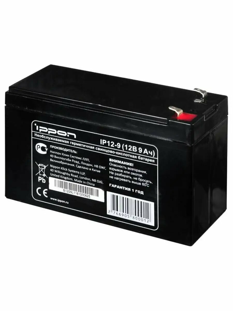 Батарея для ИБП Ippon IPE12-9 12В 9Ач