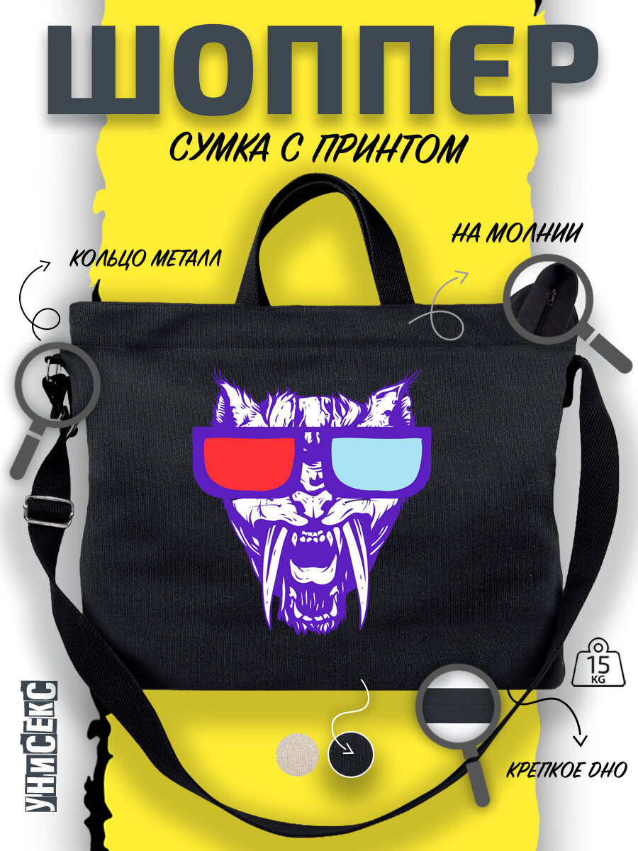 Сумка  шоппер y2k через плечо с монстром