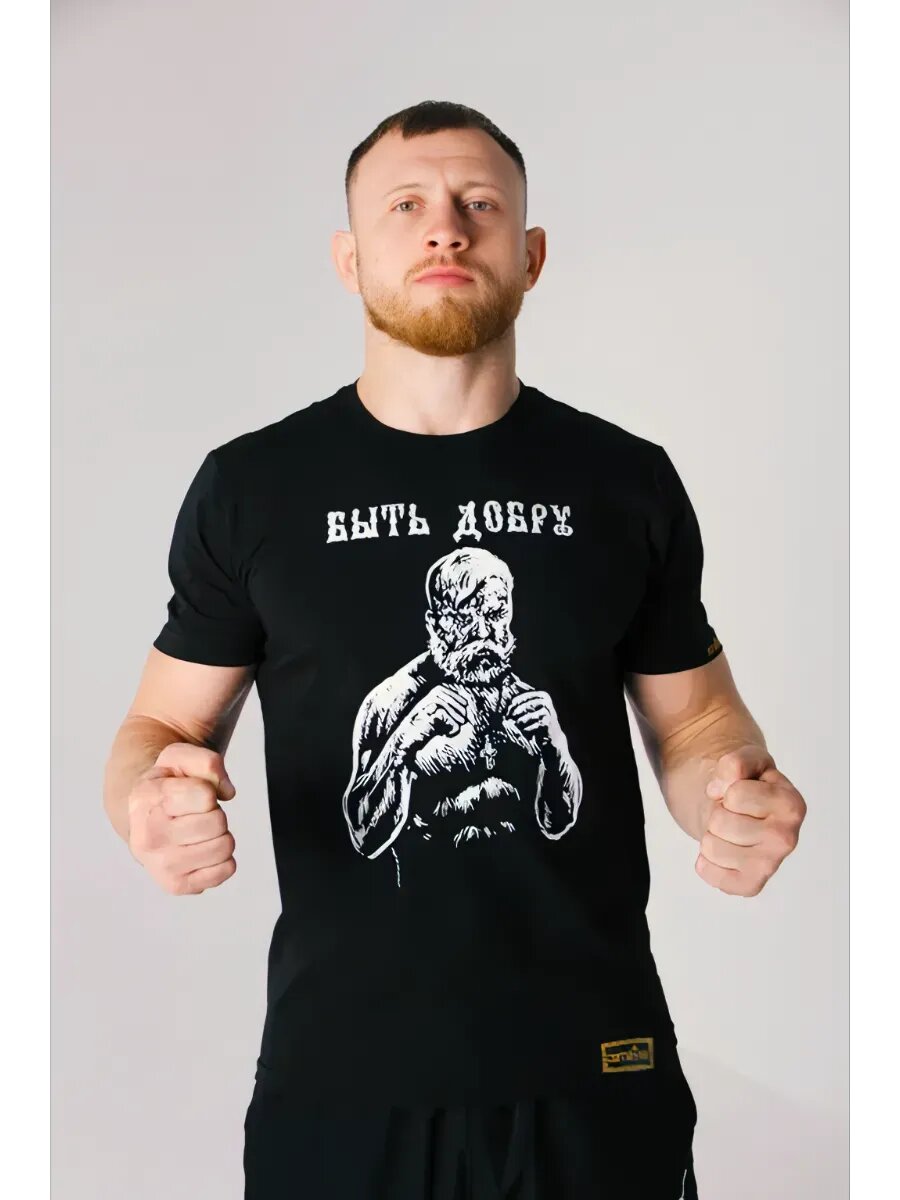 Футболка спортивная