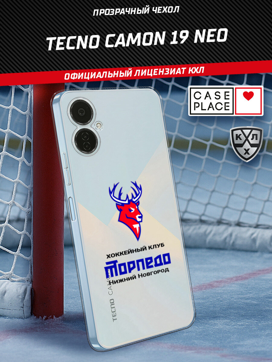 Чехол на Tecno Camon 19 Neo / Текно Камон 19 Нео с принтом КХЛ Клуб Торпедо, прозрачный