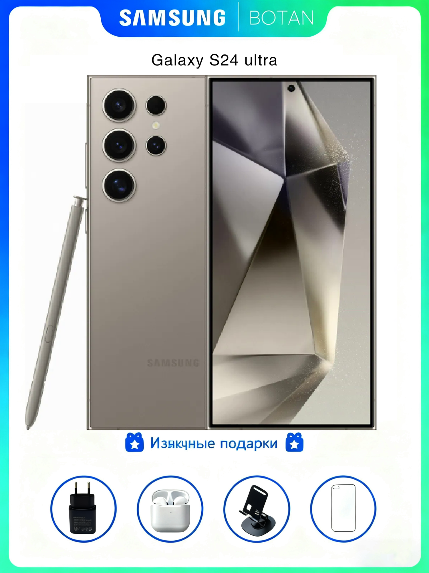 Оригинальный смартфон Samsung Galaxy S24 Ultra (титаново-серый) , 12/256 ГБ, Ультра HD камера, Уровень флагманского Samsung 5G