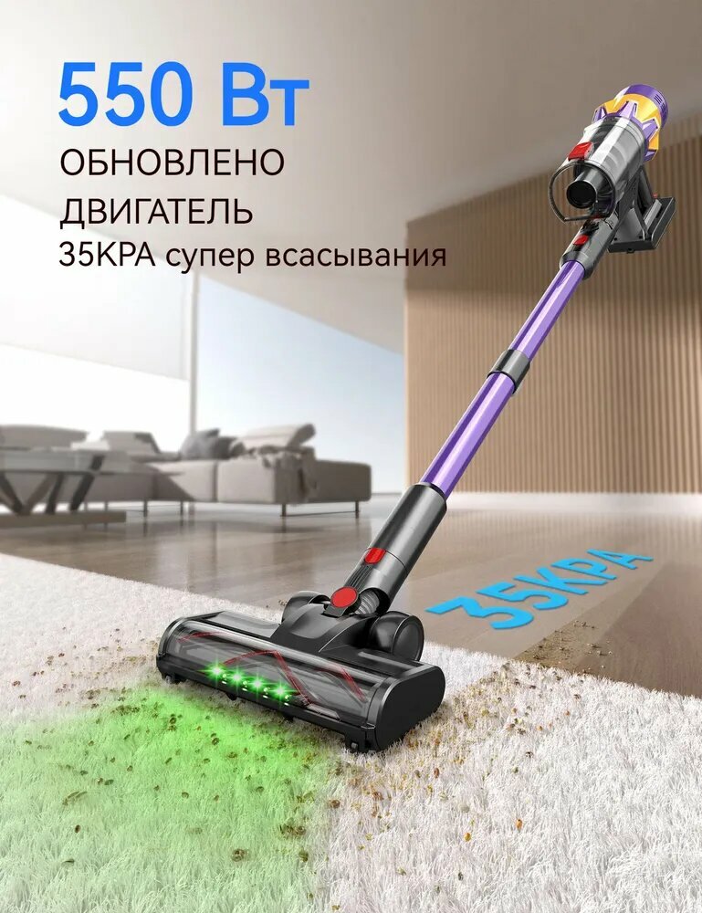Бытовой пылесос Беспроводной пылесос большой мощности Домашний ручной пылесос ковёр для домашних животных кошачья шерсть, фиолетовый